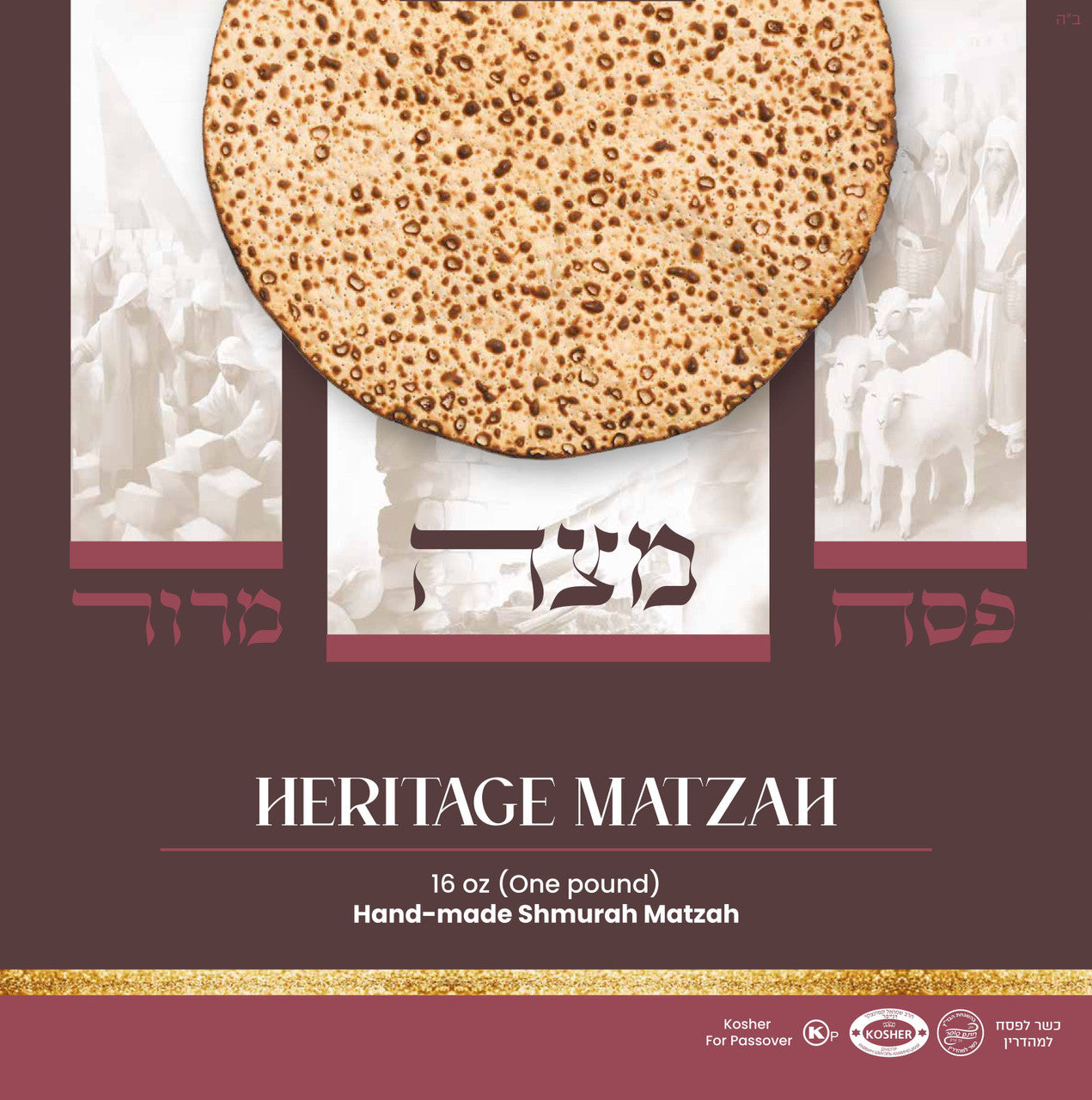 All Things Matzah – Baked by Yael