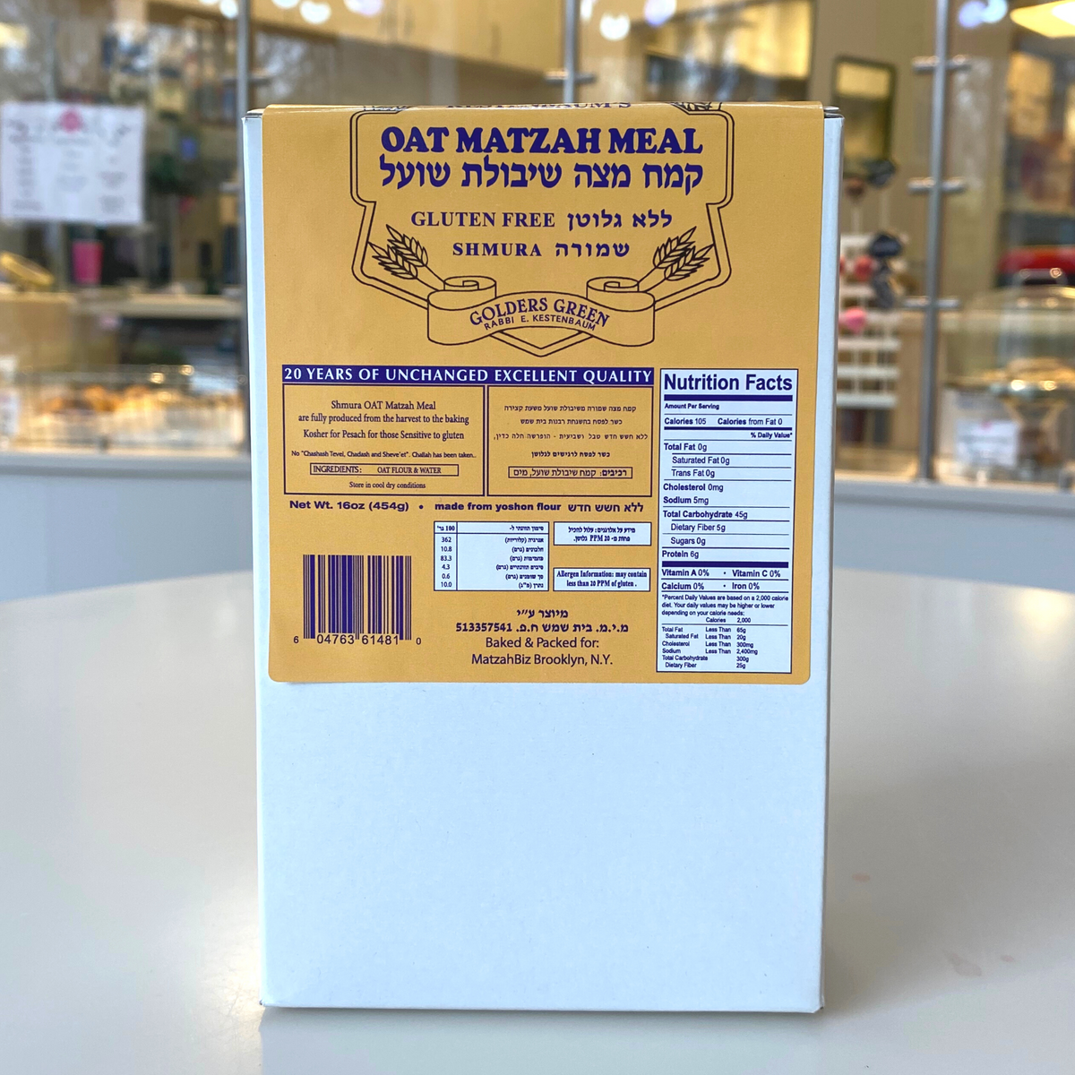 Shmurah Gluten-Free Oat Matzah Meal – Baked by Yael