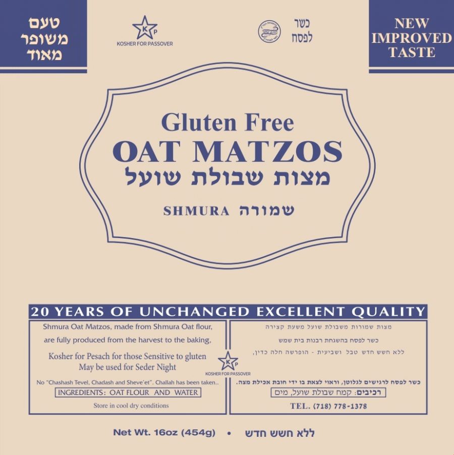 Shmurah Gluten-free Oat Matzah - Machine – Baked by Yael